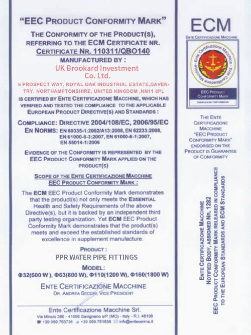 ECM认证 | 英国帕保罗管道